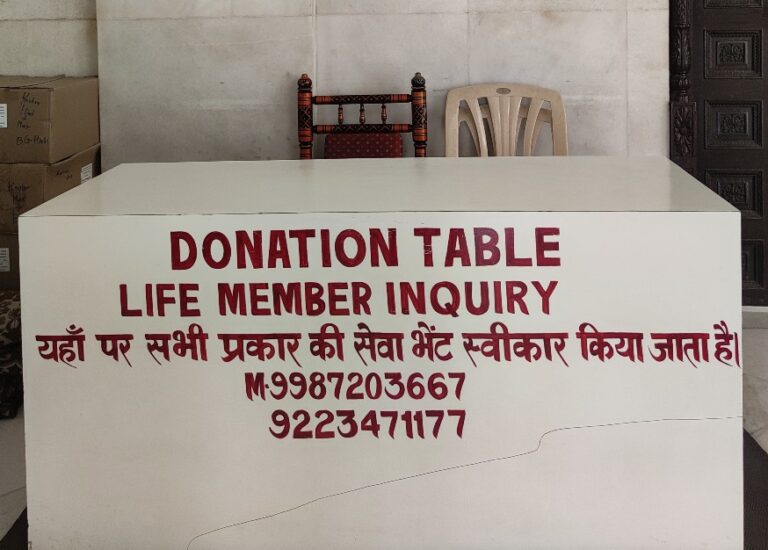 Life Members - ISKCON
